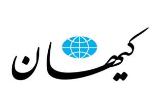 روزنامه کیهان: حسن روحانی بلاگر اینستاگرامی است - Gooya News