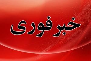 وضعیت وخیم استان ایلام - Gooya News