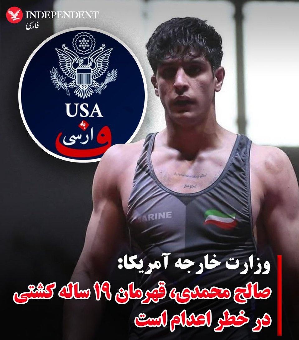 صالح محمدی در خطر اعدام است - Gooya News