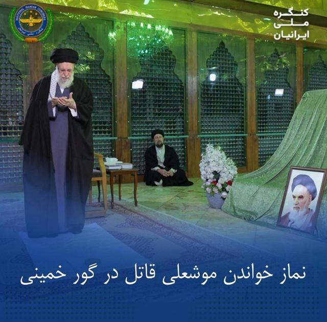 نماز آخر؟ - Gooya News